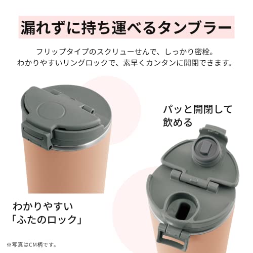 Zojirushi SX-KA40PM Stainless Carry Tumbler, 14 Ounce, Vintage Rose