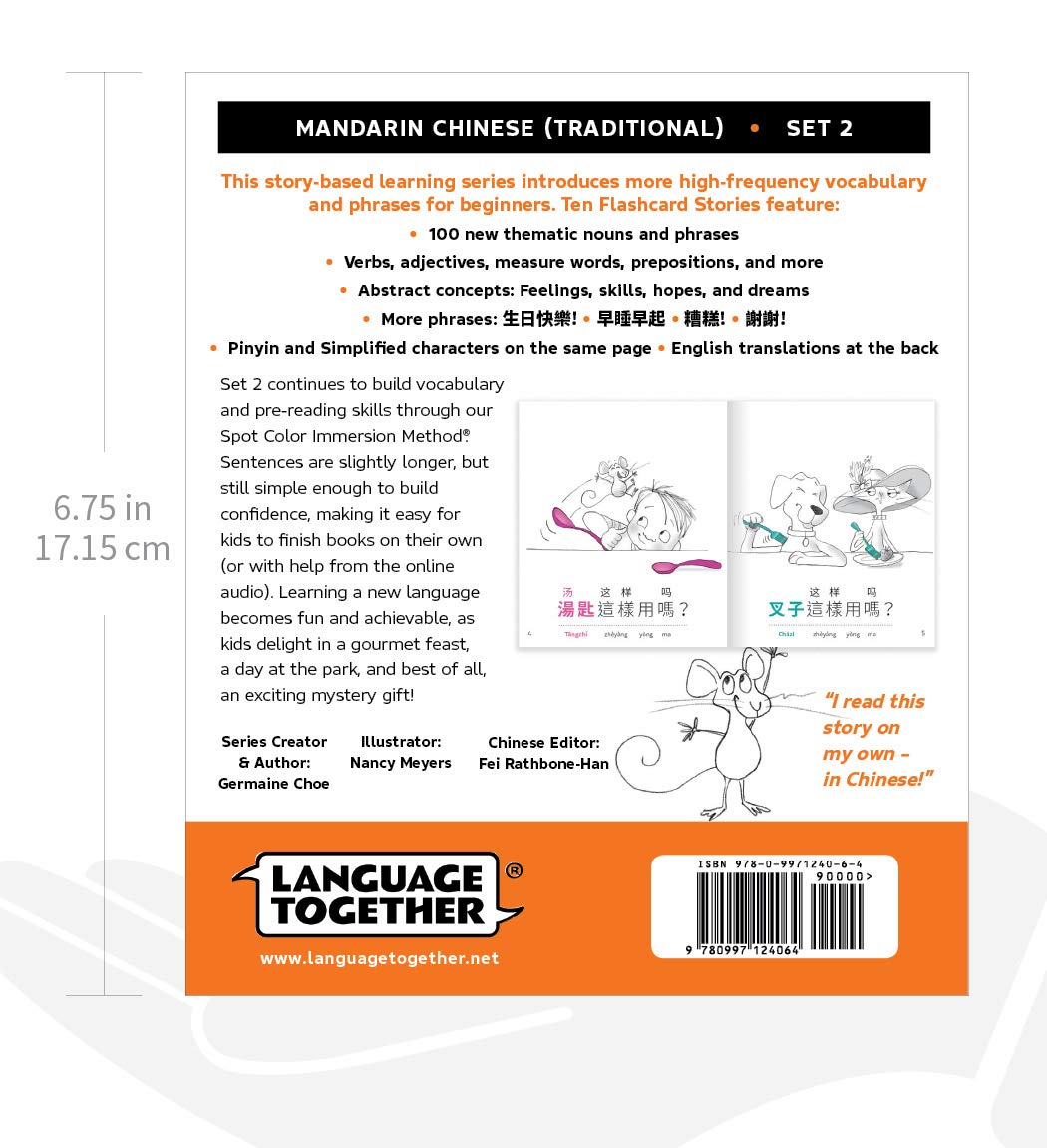 Chinese for Kids 2: Beginner Chinese Readers Book Pack with Online Audio and 100 More Everyday Words in Pinyin and Traditional Chinese for Kids 3-8 years by Language Together