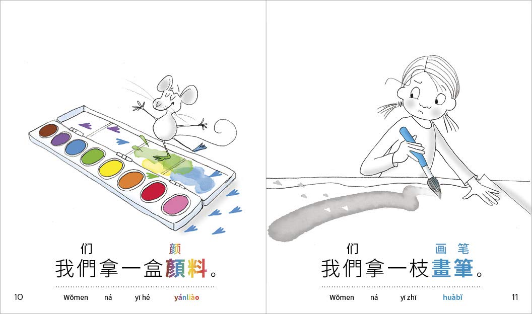 Chinese for Kids 2: Beginner Chinese Readers Book Pack with Online Audio and 100 More Everyday Words in Pinyin and Traditional Chinese for Kids 3-8 years by Language Together