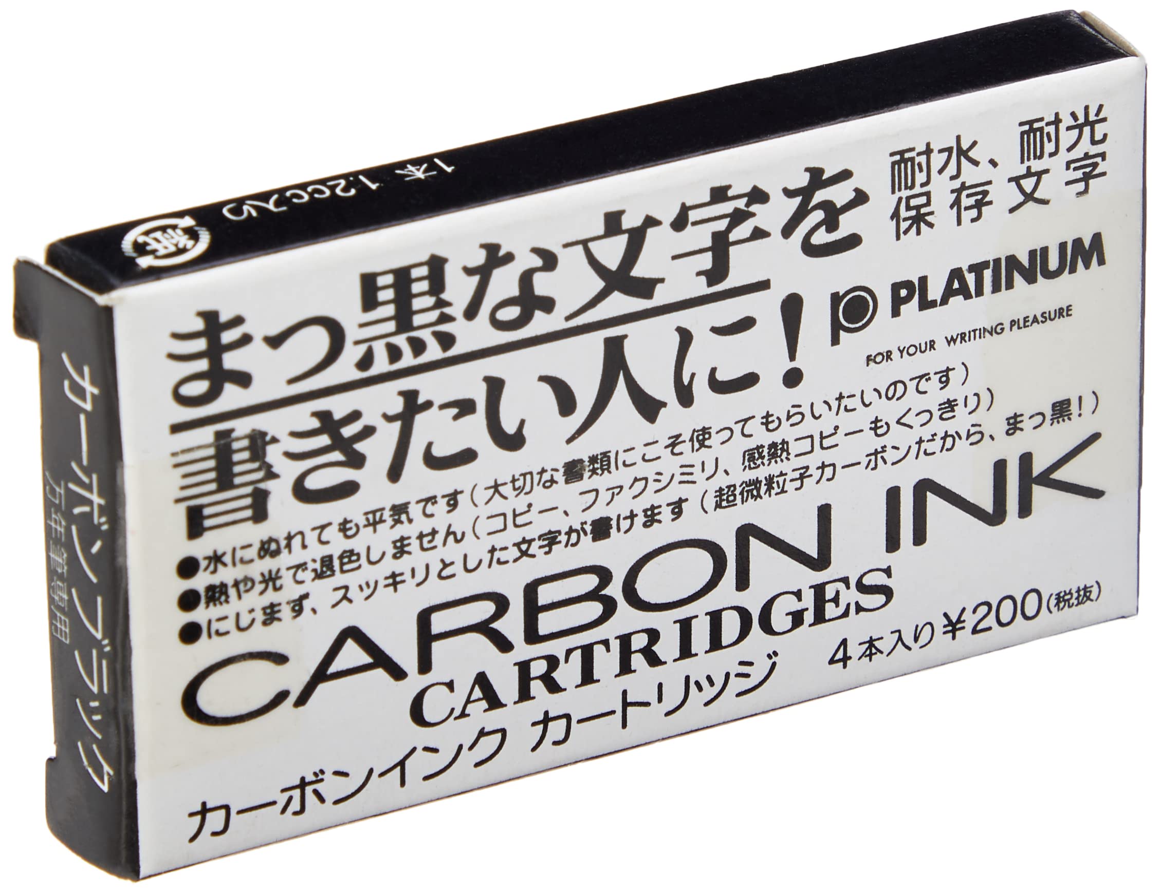 PLATINUM Carbon Ink Cartridges - Black