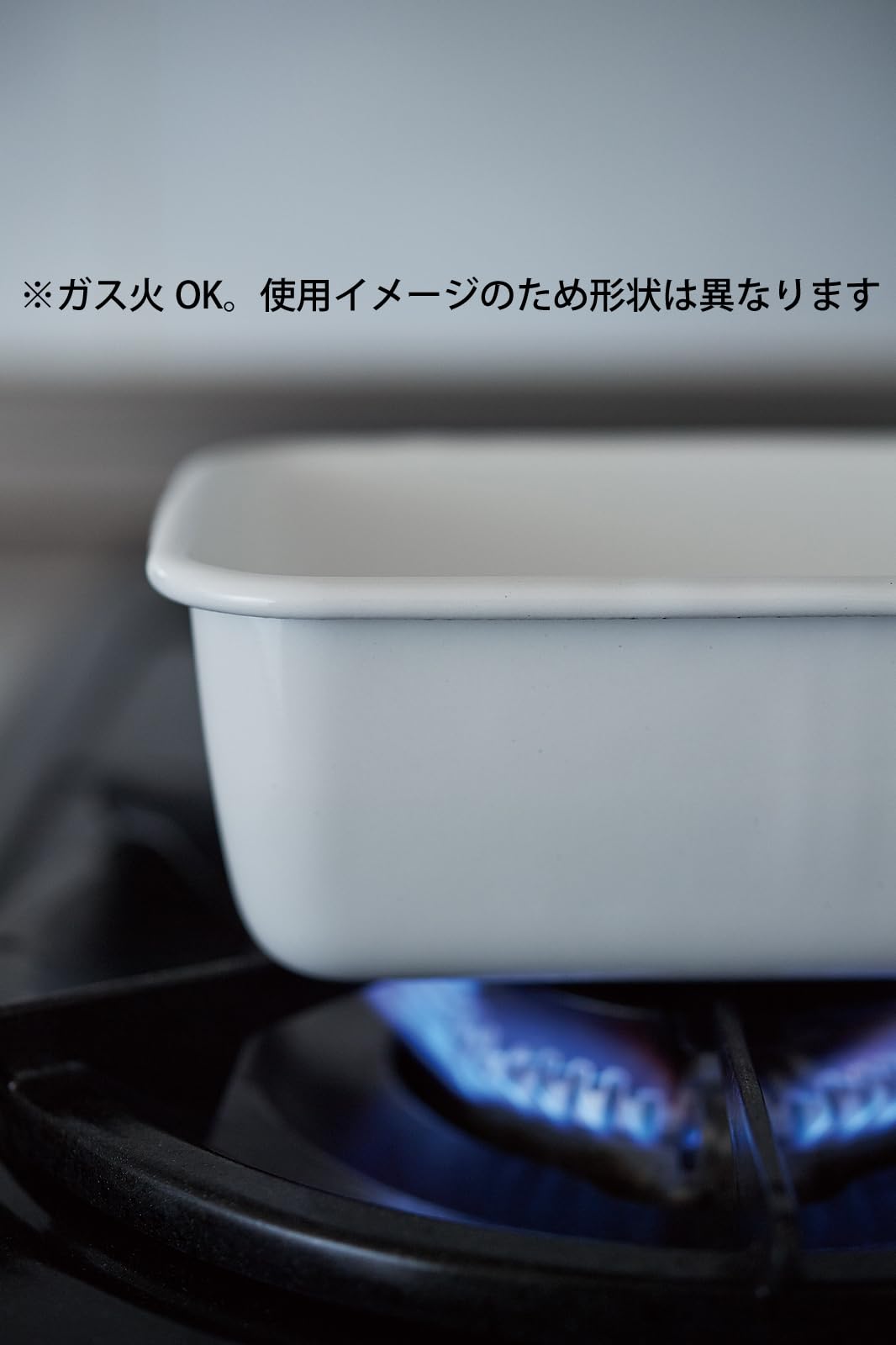 Noda Horo White Enamel Stockpot Food Container (S) Imported from Japan (One Pack)