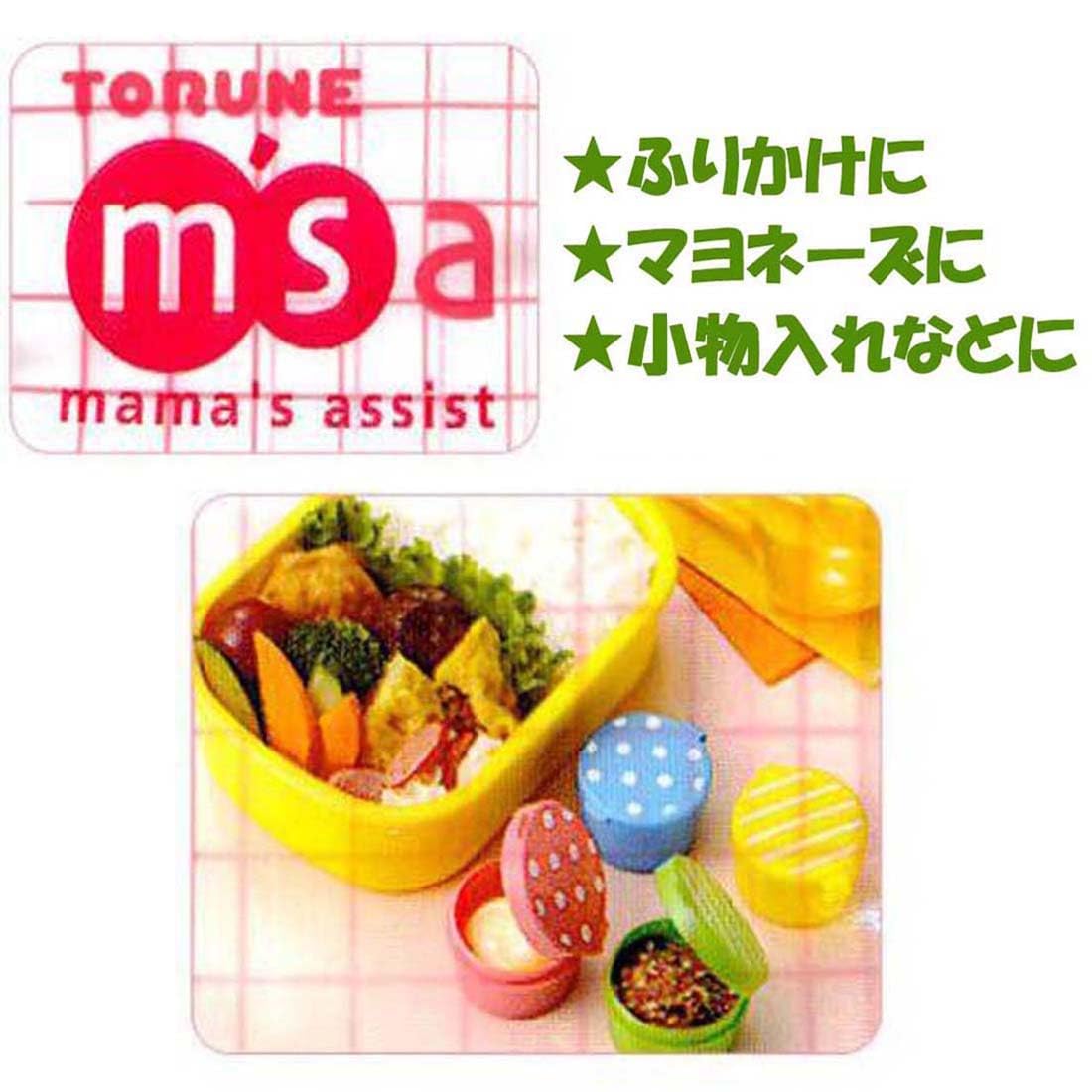 CuteZCute Food Pick, Bento Box, 4 Count (Pack of 1), Blue, Pink, Green, Yellow