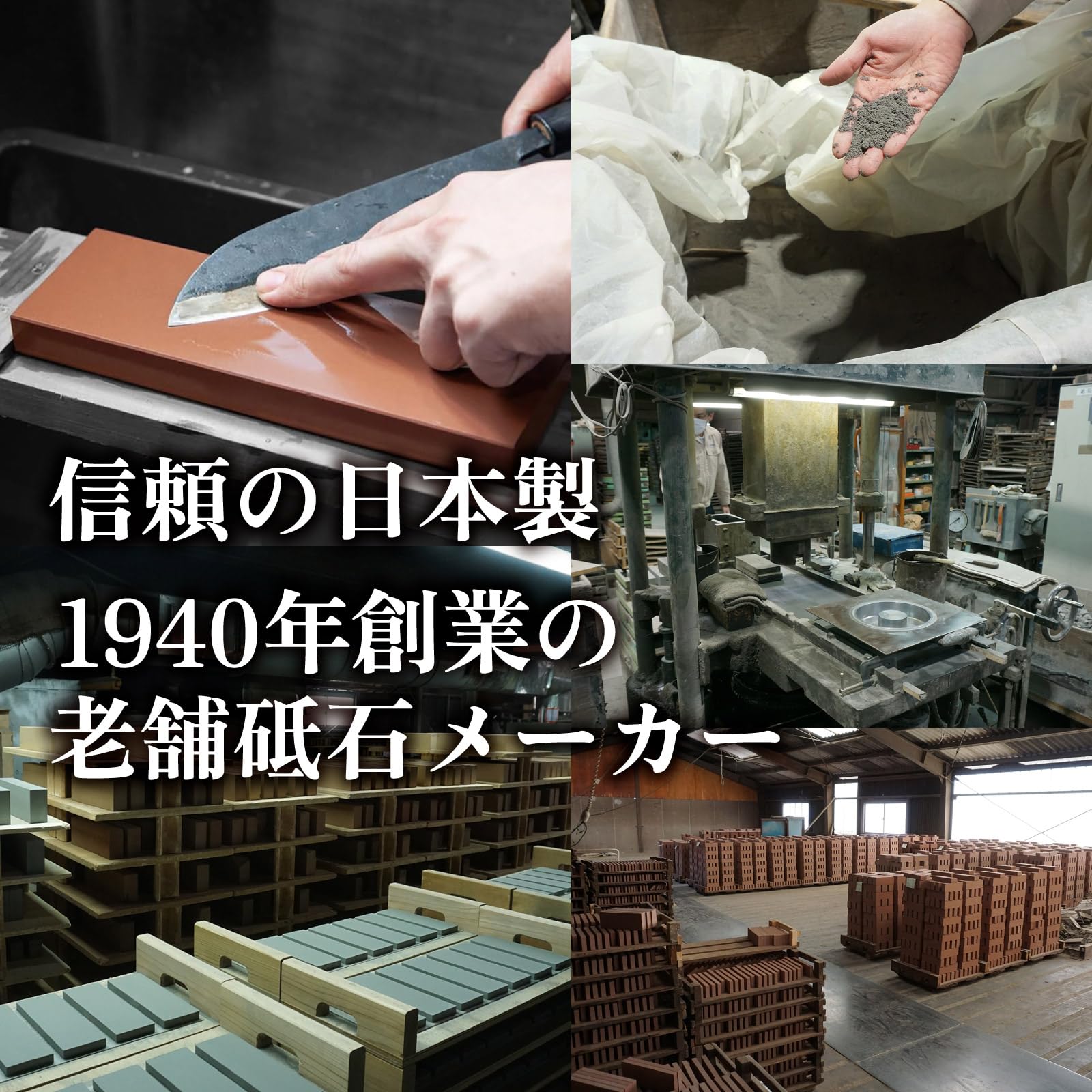 Japanese King Knife Sharpener Whetstone Grit 6000 HT-43/S-45