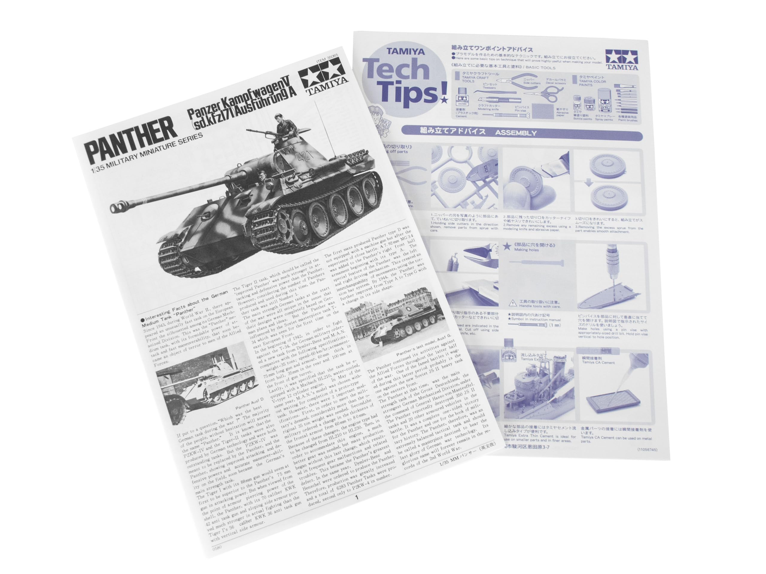 Tamiya Models German Pzkfw V Panther Ausf A Model Kit