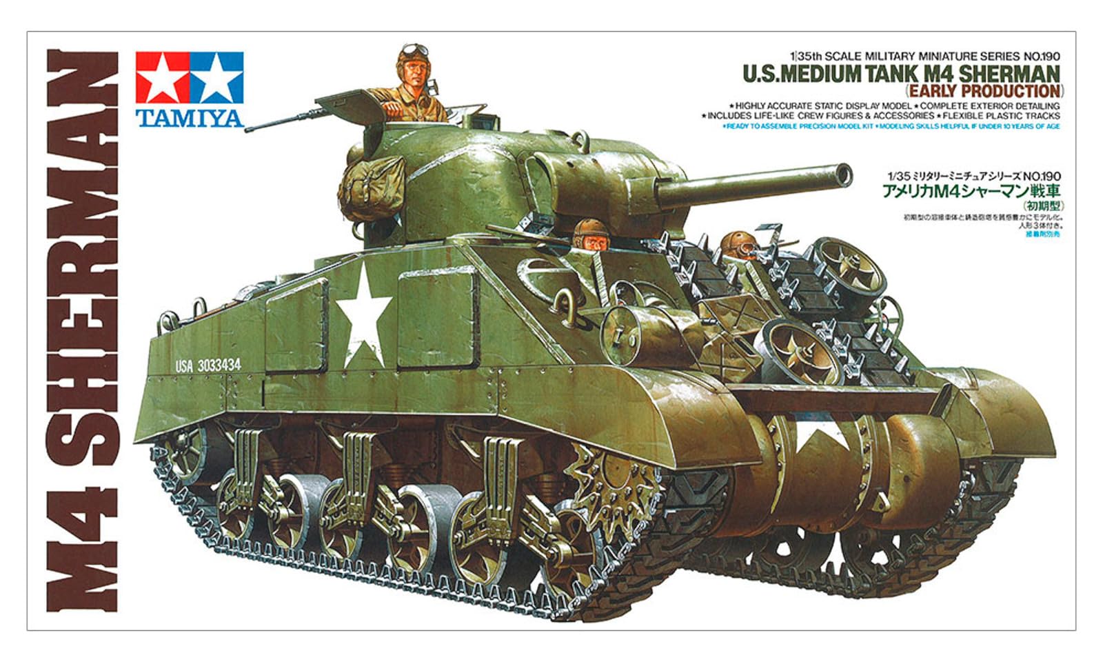 TAMIYA Us Med. Tank M4 Sherman Early Production