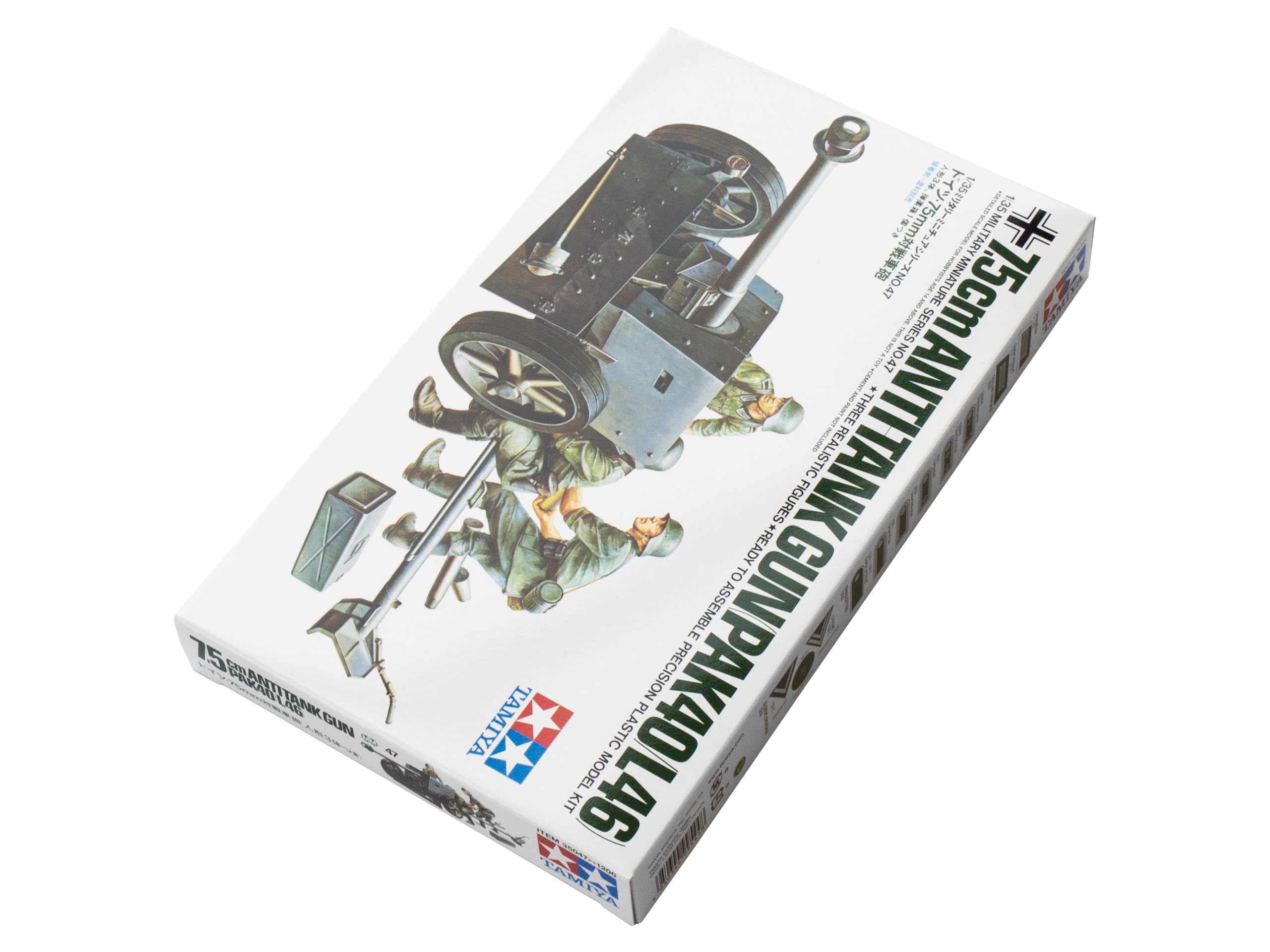 Tamiya Models German 75mm Pak 40/L46 ATG Model Kit