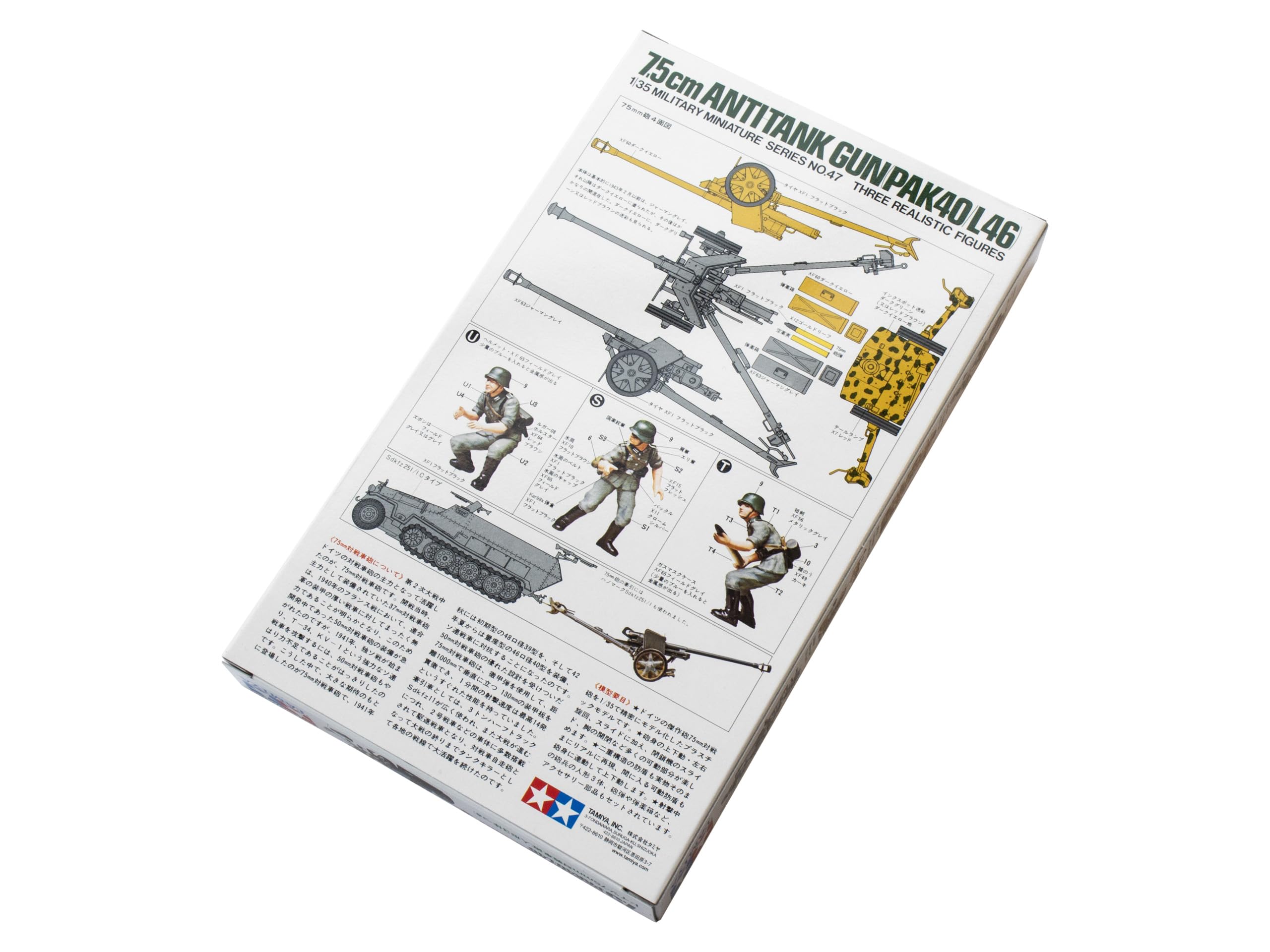 Tamiya Models German 75mm Pak 40/L46 ATG Model Kit