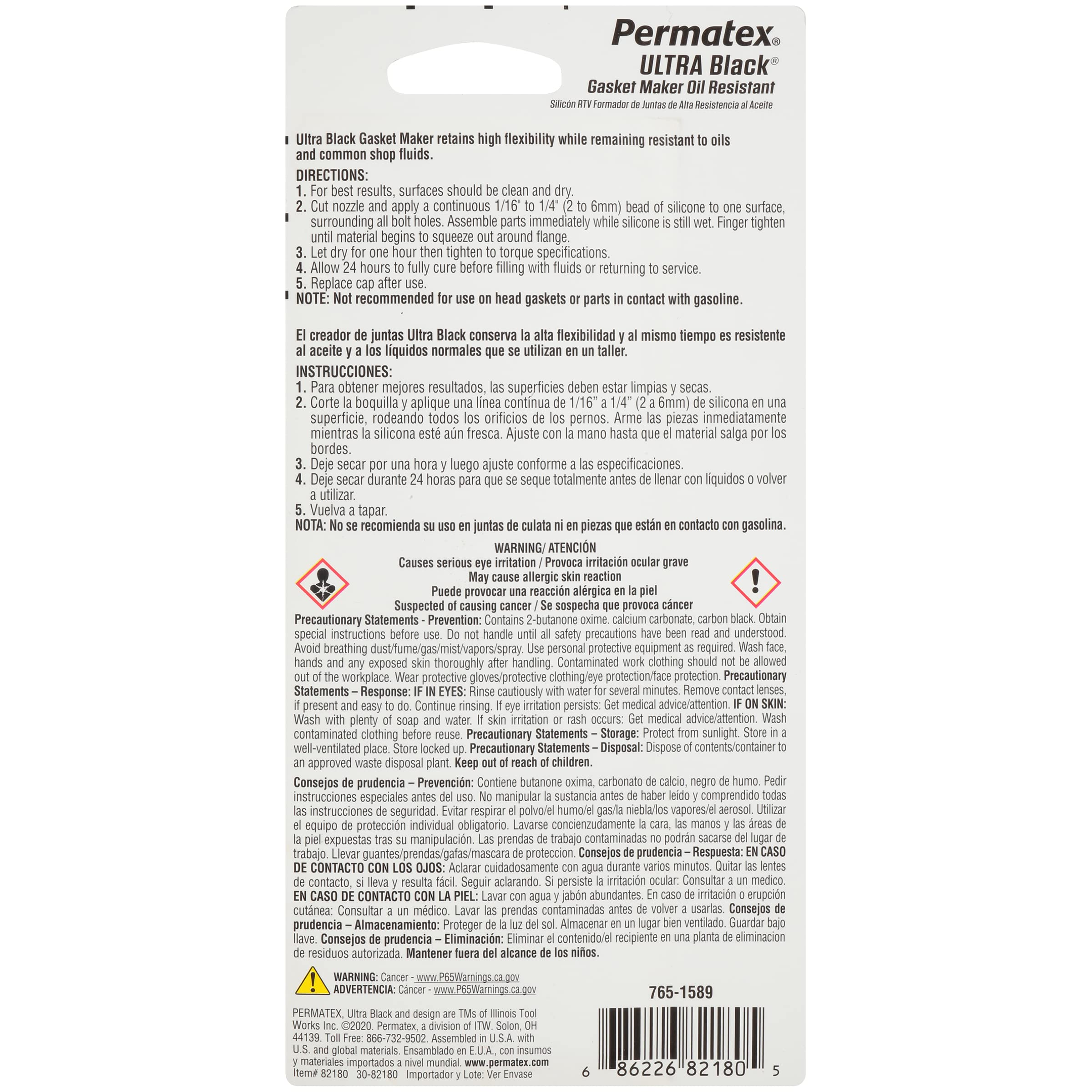 ULTRA BLACK Gasket Maker, 3.35 oz. tube carded, CASE OF 12 (82180-C)