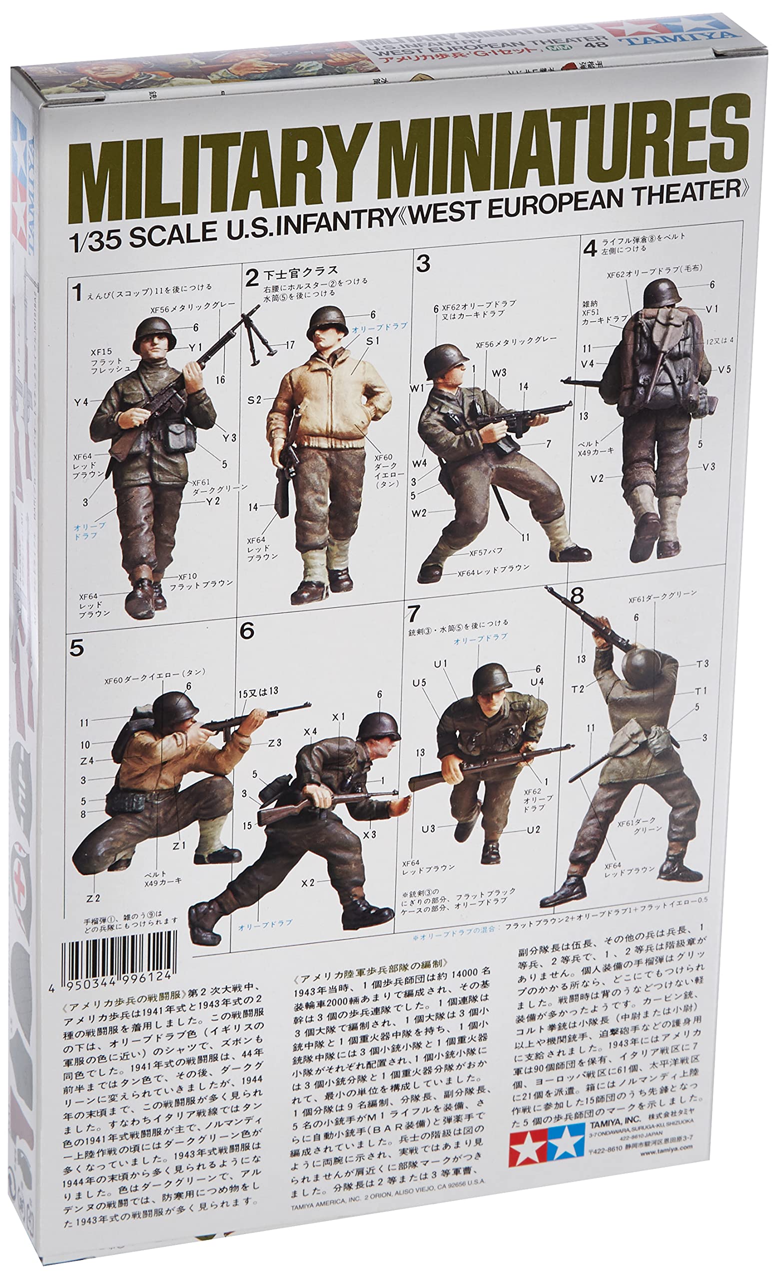 Tamiya Models U.S. Infantry European Theater Model Kit