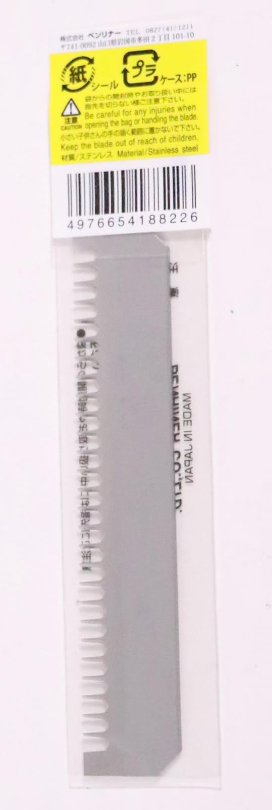 Benriner Replacement Blade, Medium