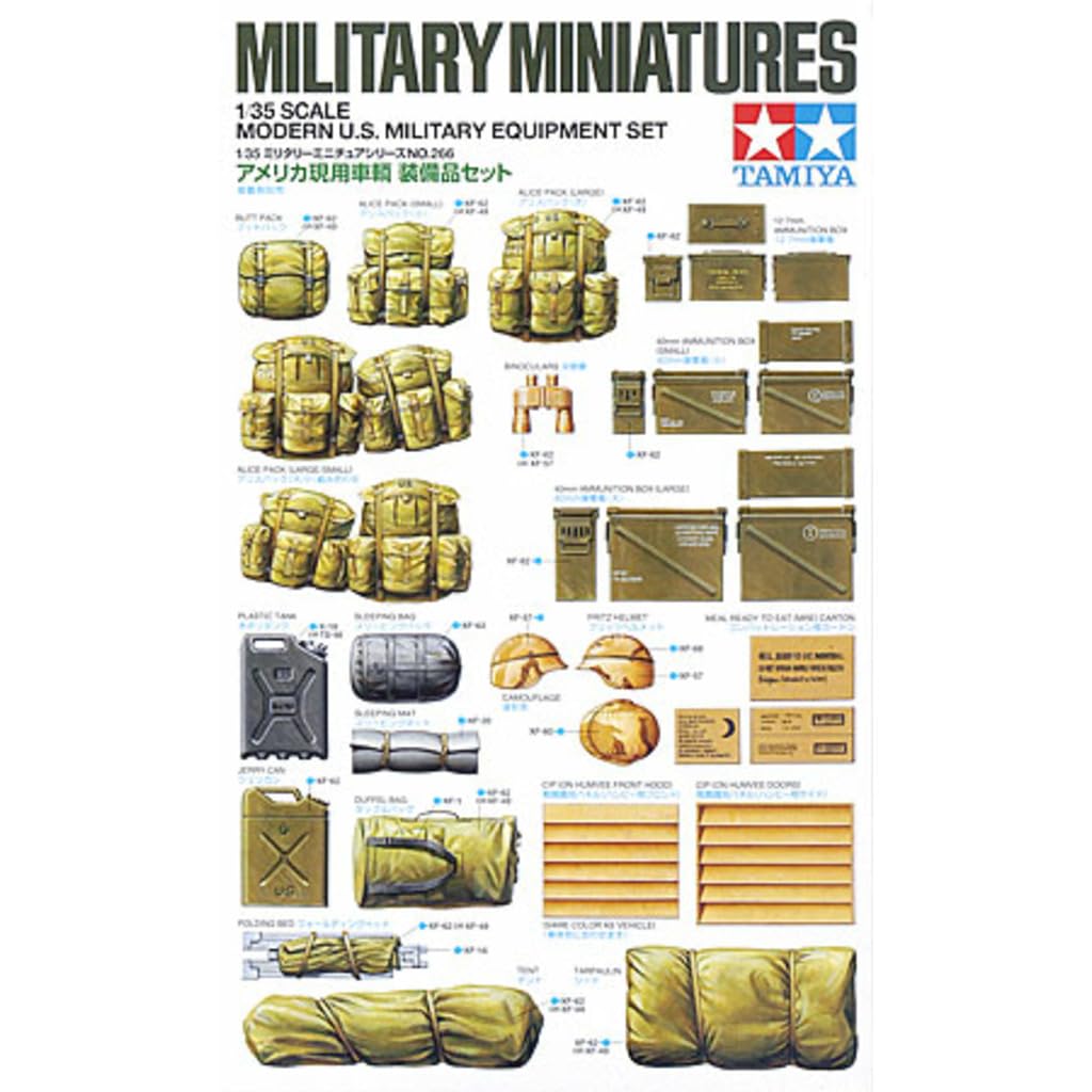 Tamiya 1/35 Mod US Military Equip Set TAM35266 Plastic Models Armor/Military 1/35