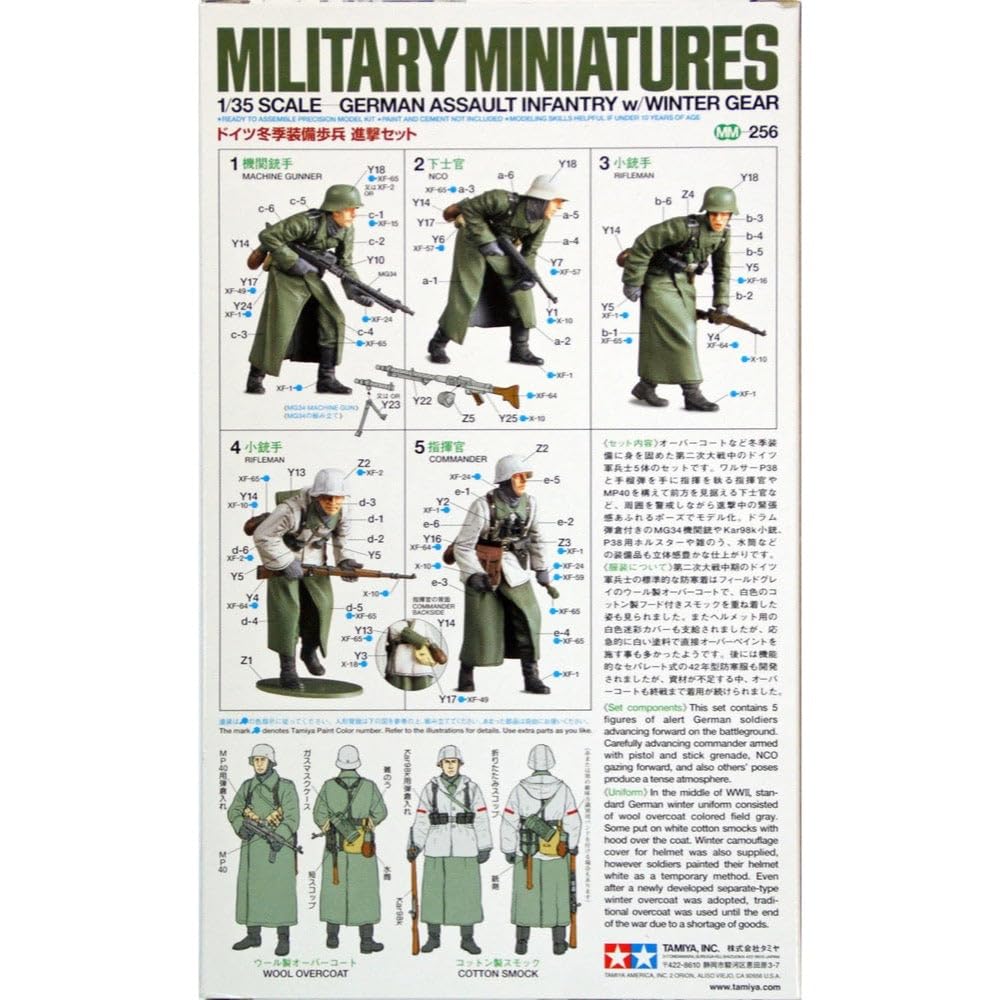 Tamiya German Assault Infantry w-Winter Gear 1/35