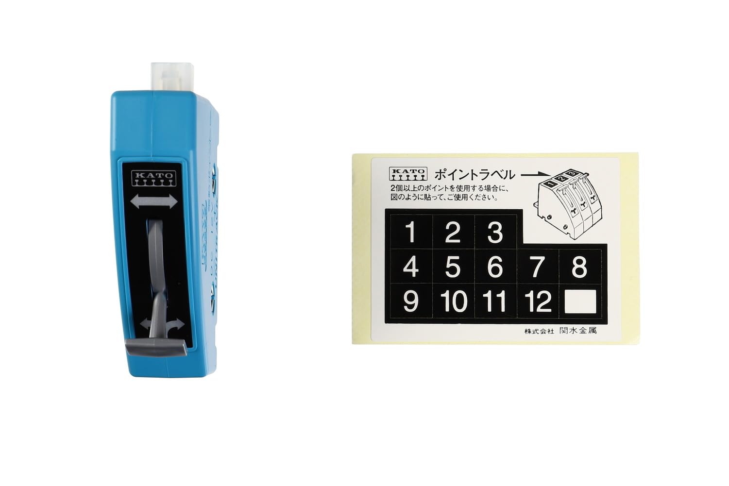 Kato Turnout Control Switch KAT24840