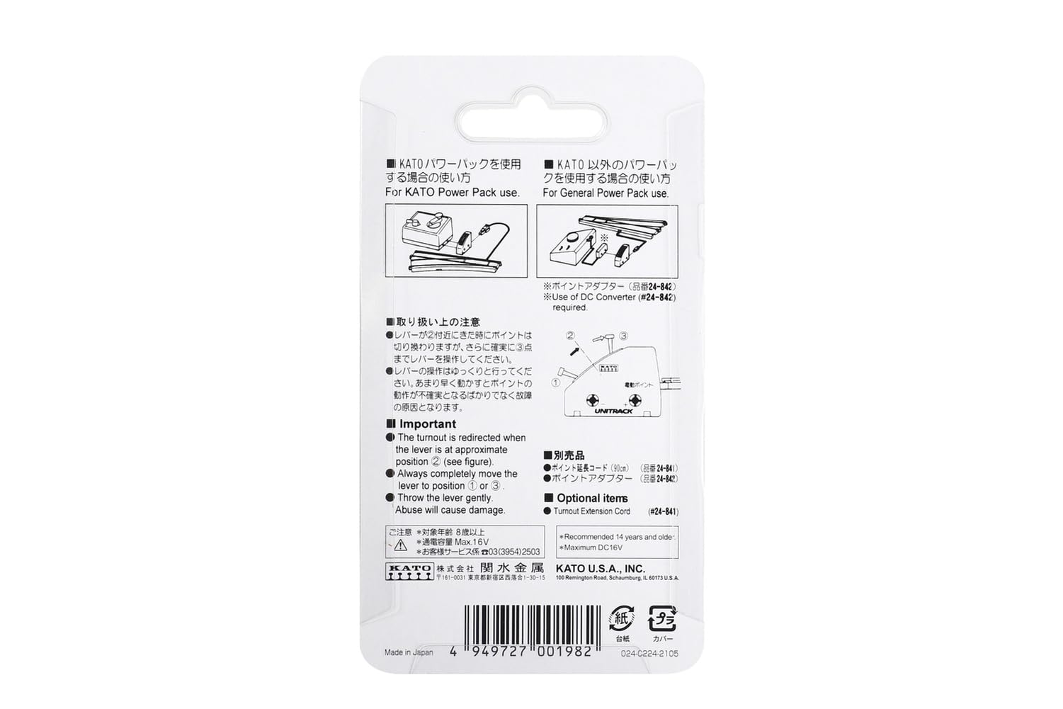 Kato Turnout Control Switch KAT24840
