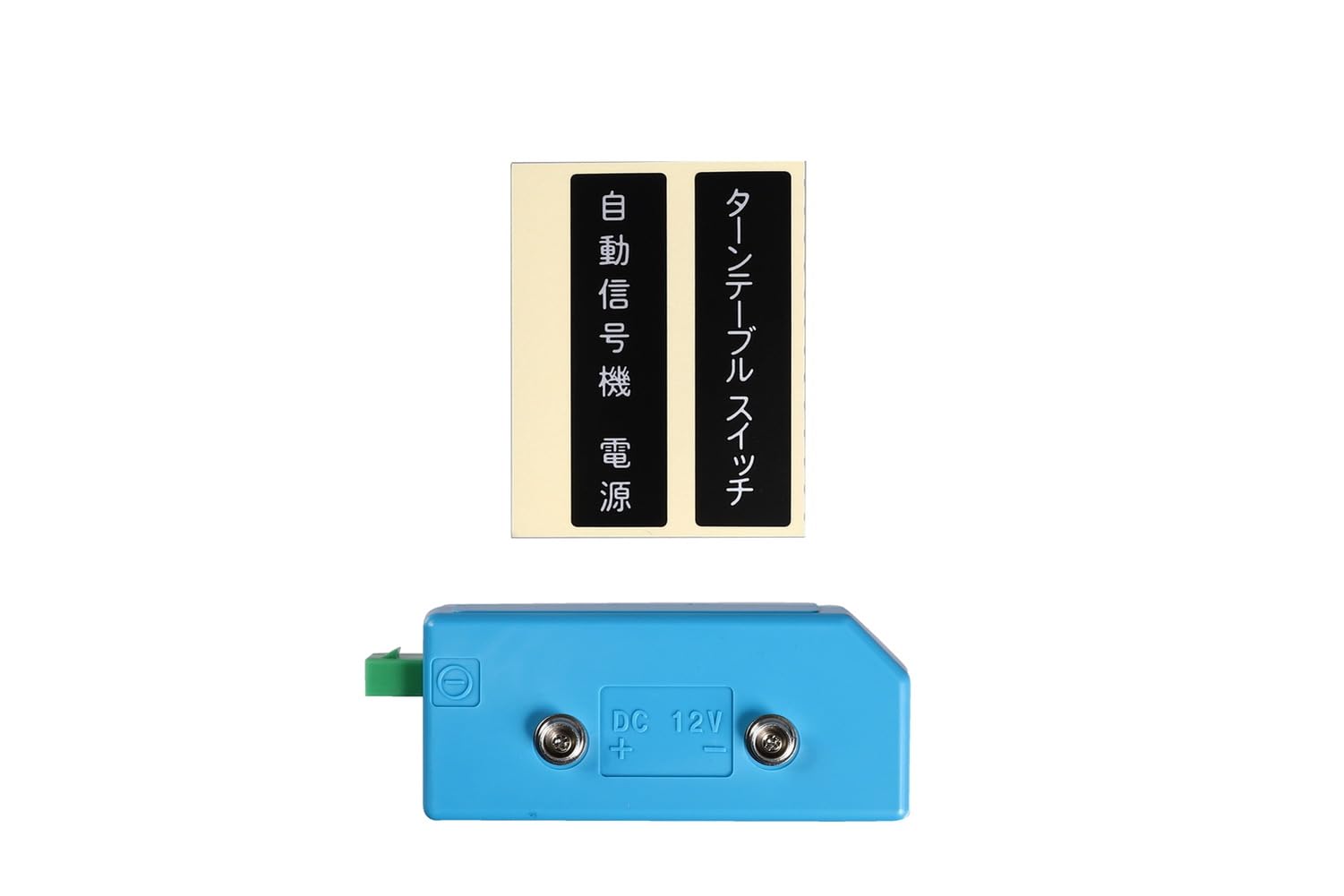 Kato USA, Inc. Accessory Adapter, KAT24829