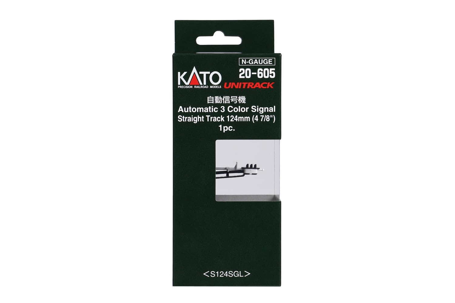 Kato USA, Inc. N 124mm 4-7/8" Automatic 3-Color Signal Track, KAT20605