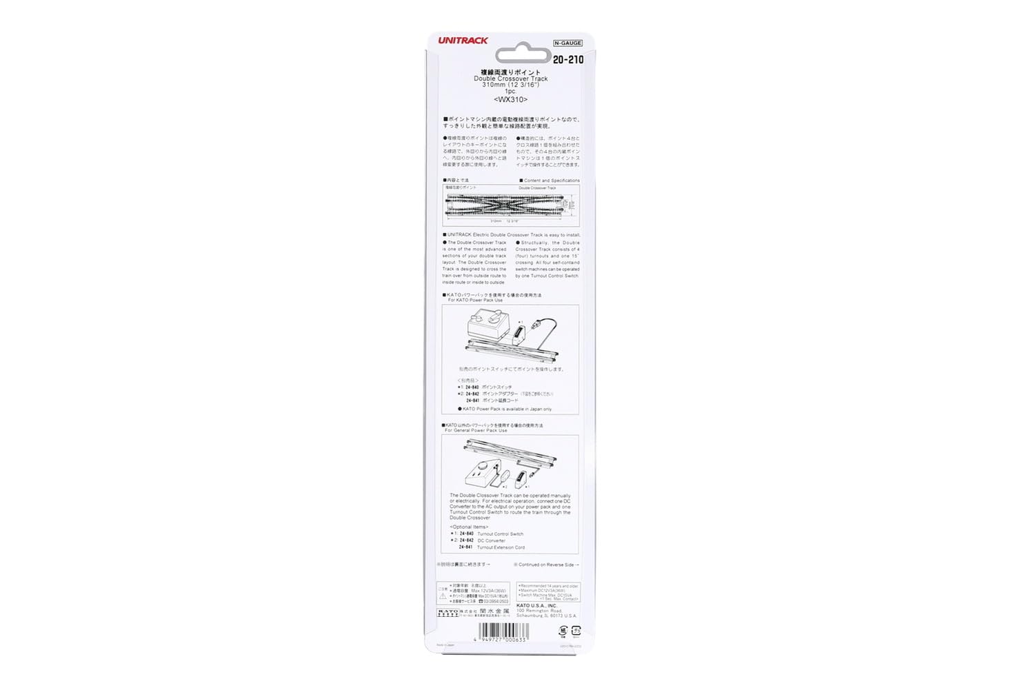 Kato KAT20210 N 310mm 12-3/16" Double Crossover