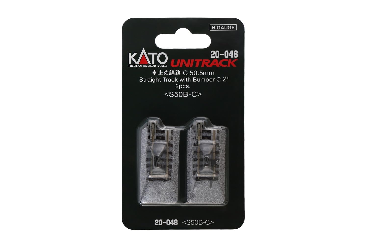 KATO 20-048 N Gauge Car Stop Track C, 2.0 inches (50 mm), Pack of 2