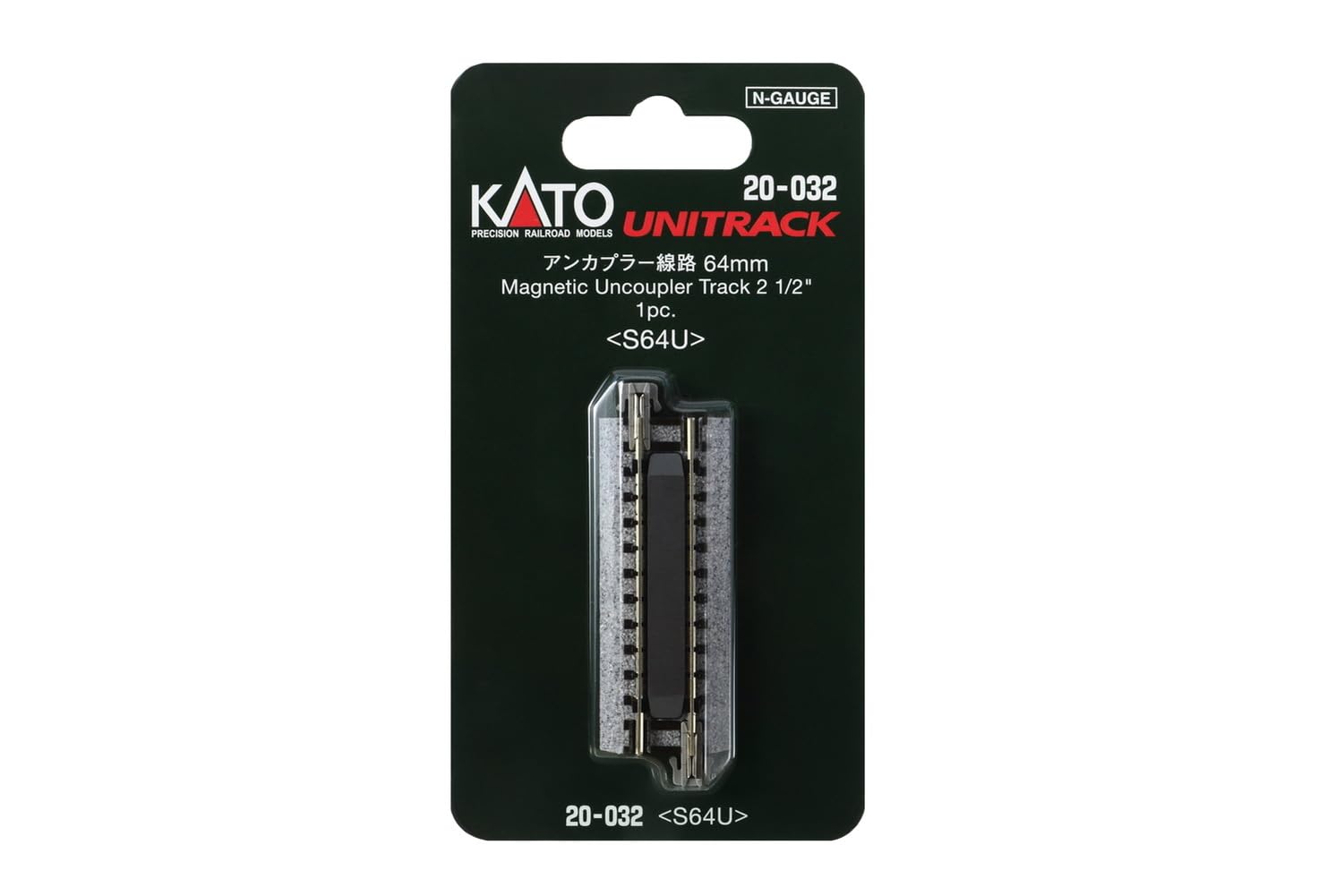 Kato USA, Inc. N 64mm 2-1/2" Straight Uncoupler, KAT20032