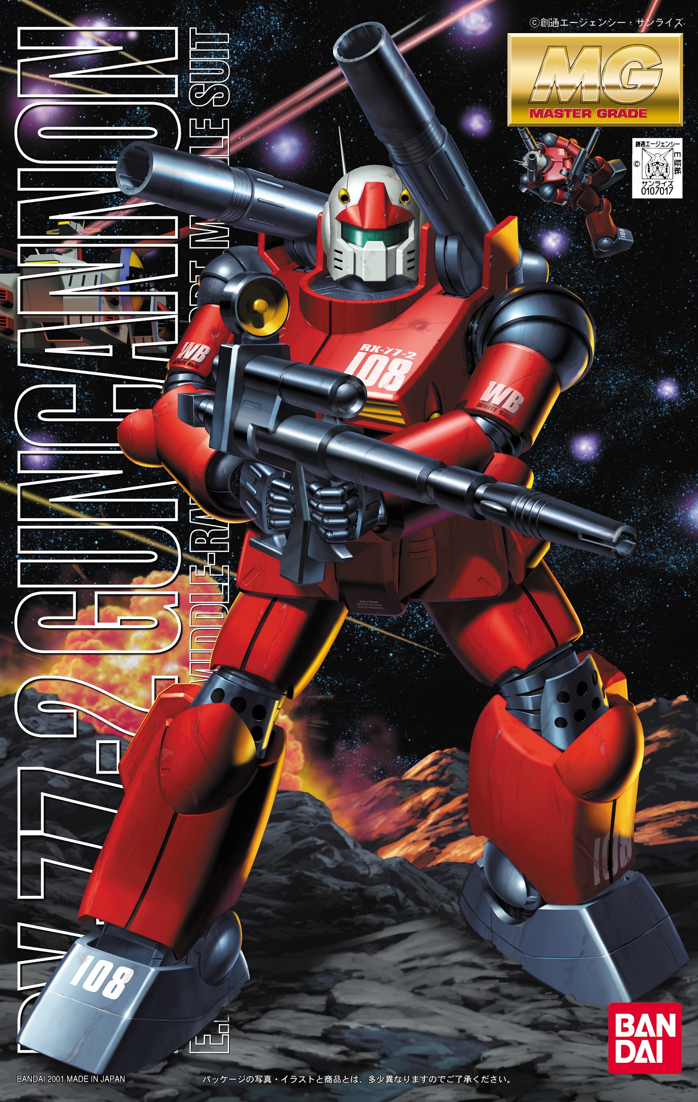 Bandai Hobby MG 1/100 RX-77-2 Gun Cannon Gundam Model Kit