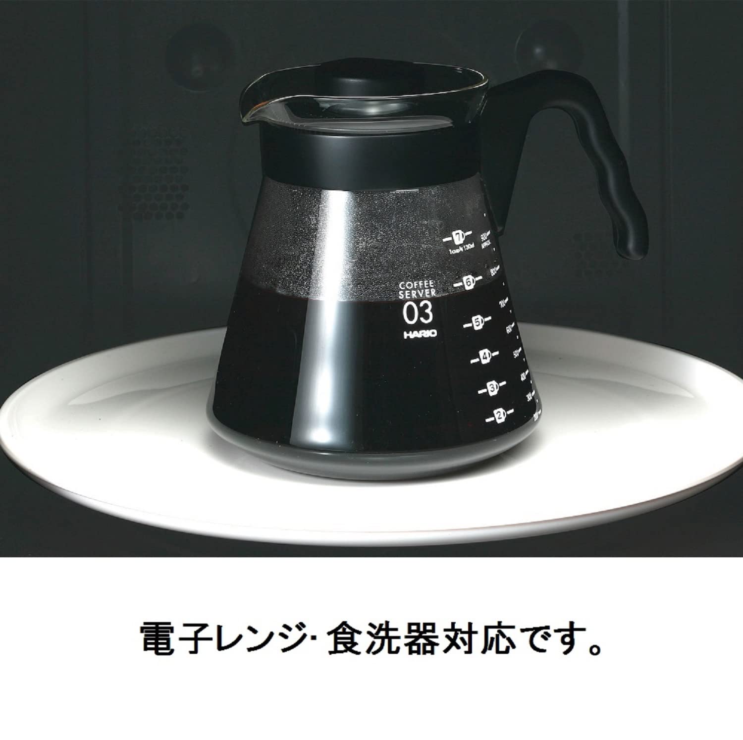 Hario V60 Glass Coffee Server Pour Over Carafe Microwave Safe 1000mL, Black