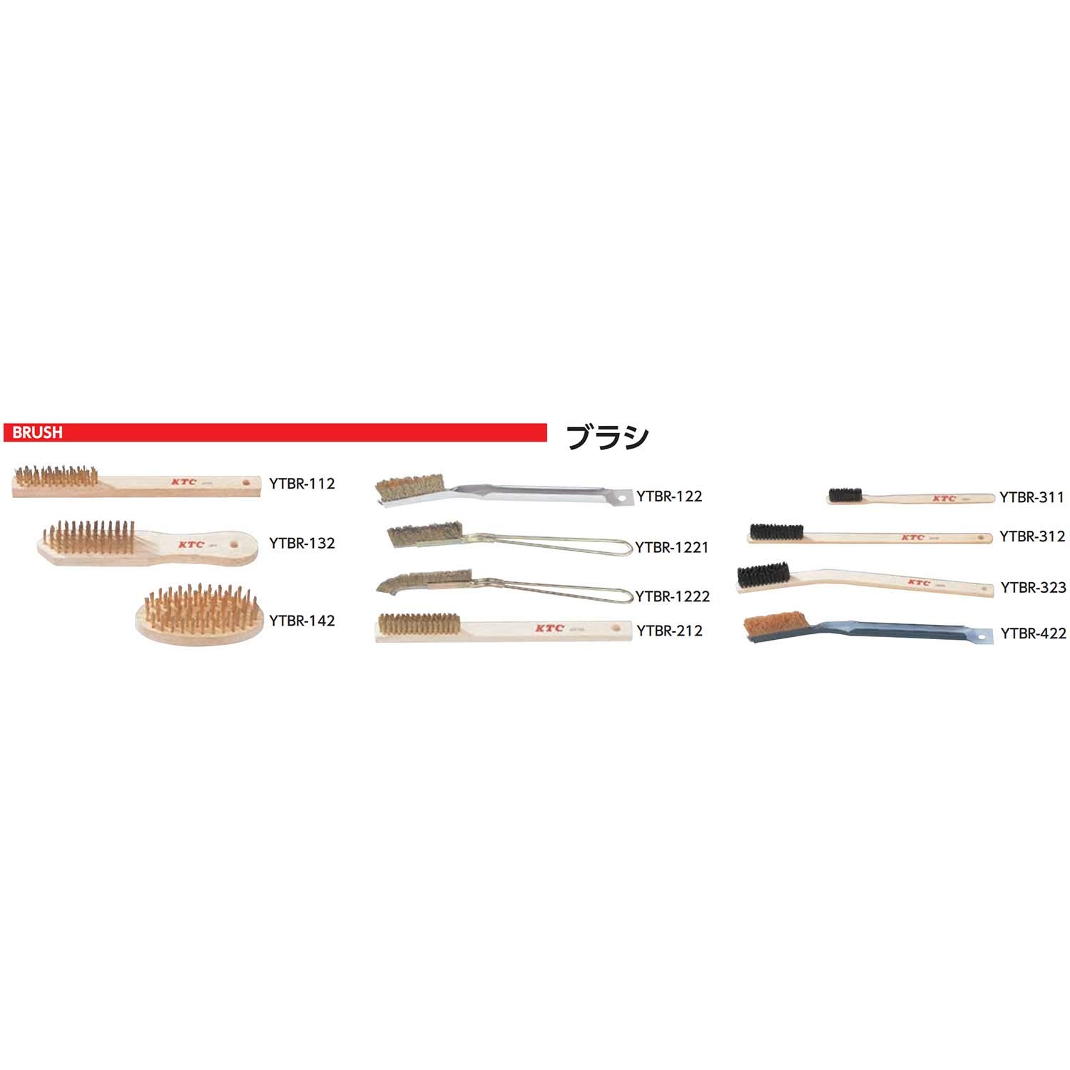 Kyoto Tools (KTC) Engine Brush (Small) YTBR-311