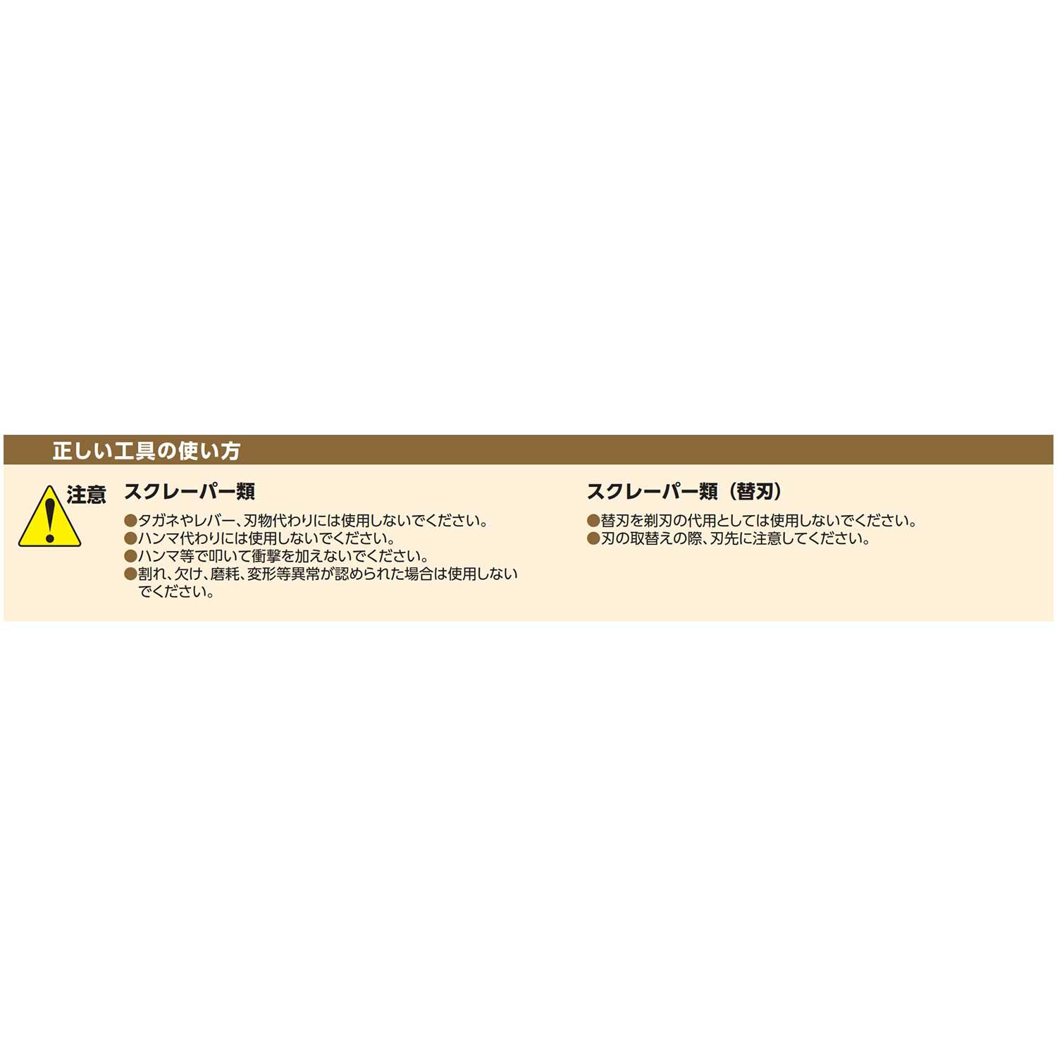 Kyoto Tools (KTC) Engine Brush (Small) YTBR-311