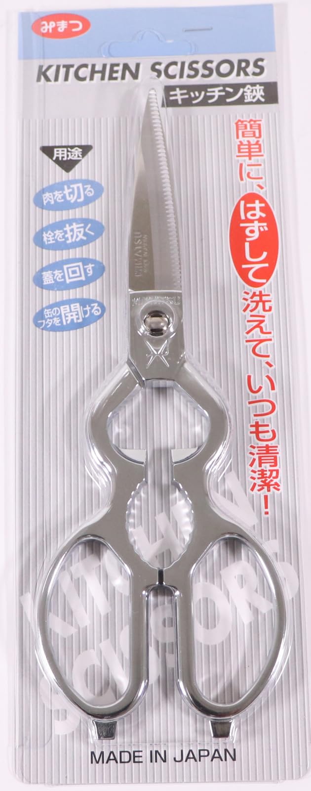 Kaneka Tools 522 5891ao Kitchen Shears Remove (Removable)