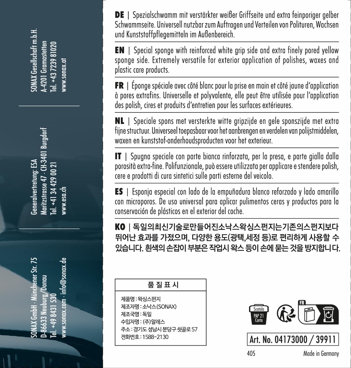Sonax (417300) Application Sponge