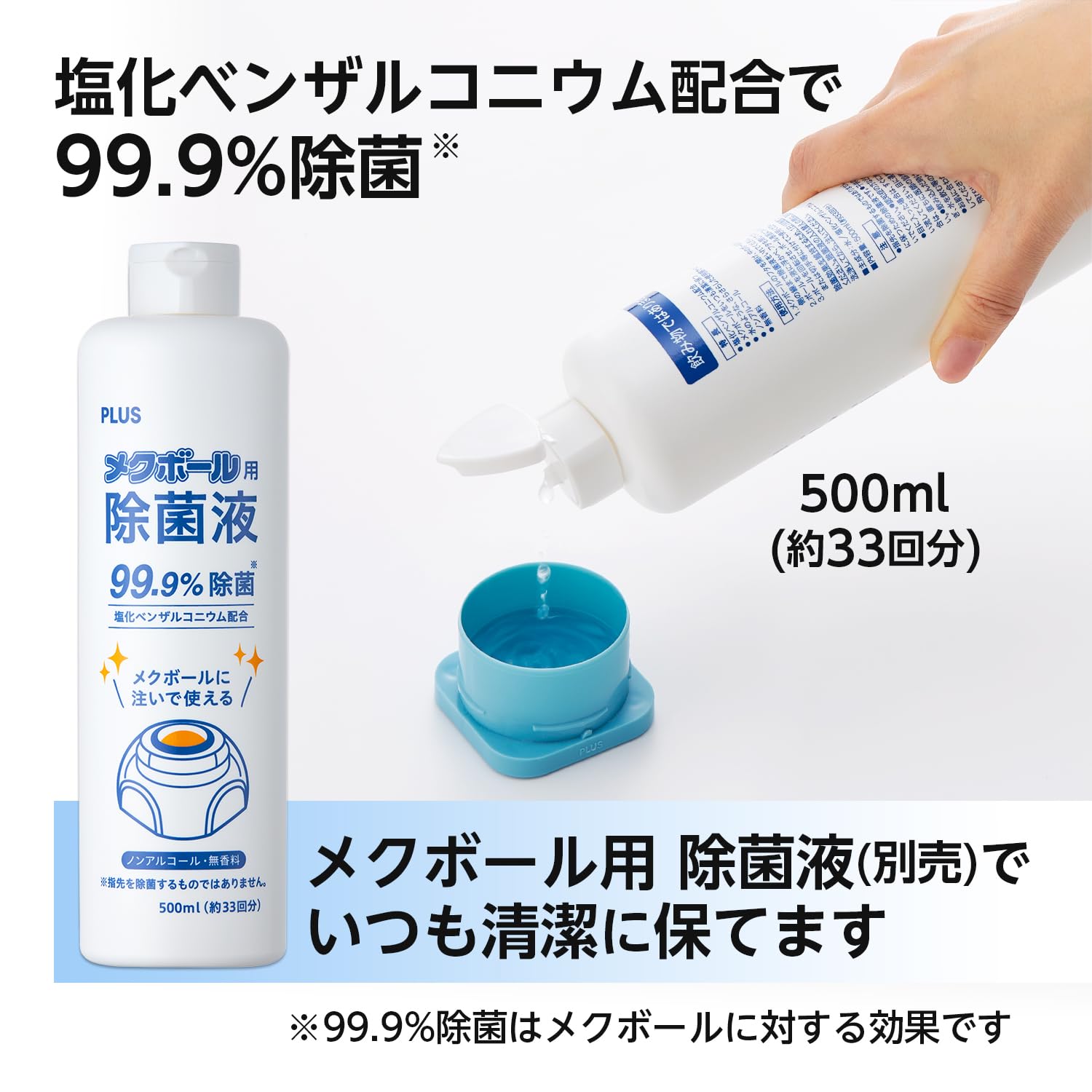 Plus Envelope Moistener with Floating Ball (35975)
