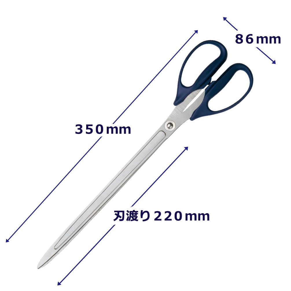 Plus Scissors Scissor (34168)