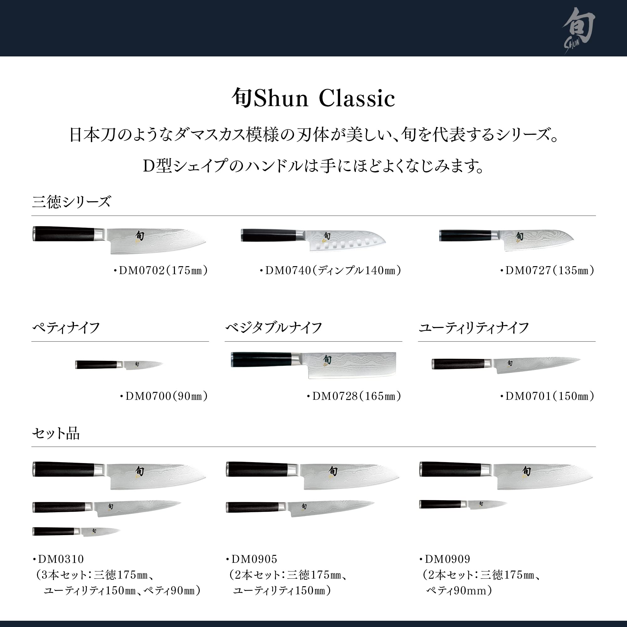 Shun Classic 6-inch Ultimate Utility Versatile, Multifunction Knife with Proprietary VG-MAX Cutting Core and Stainless-Steel Damascus Cladding Handcrafted in Japan by Highly-Skilled, 6 Inch