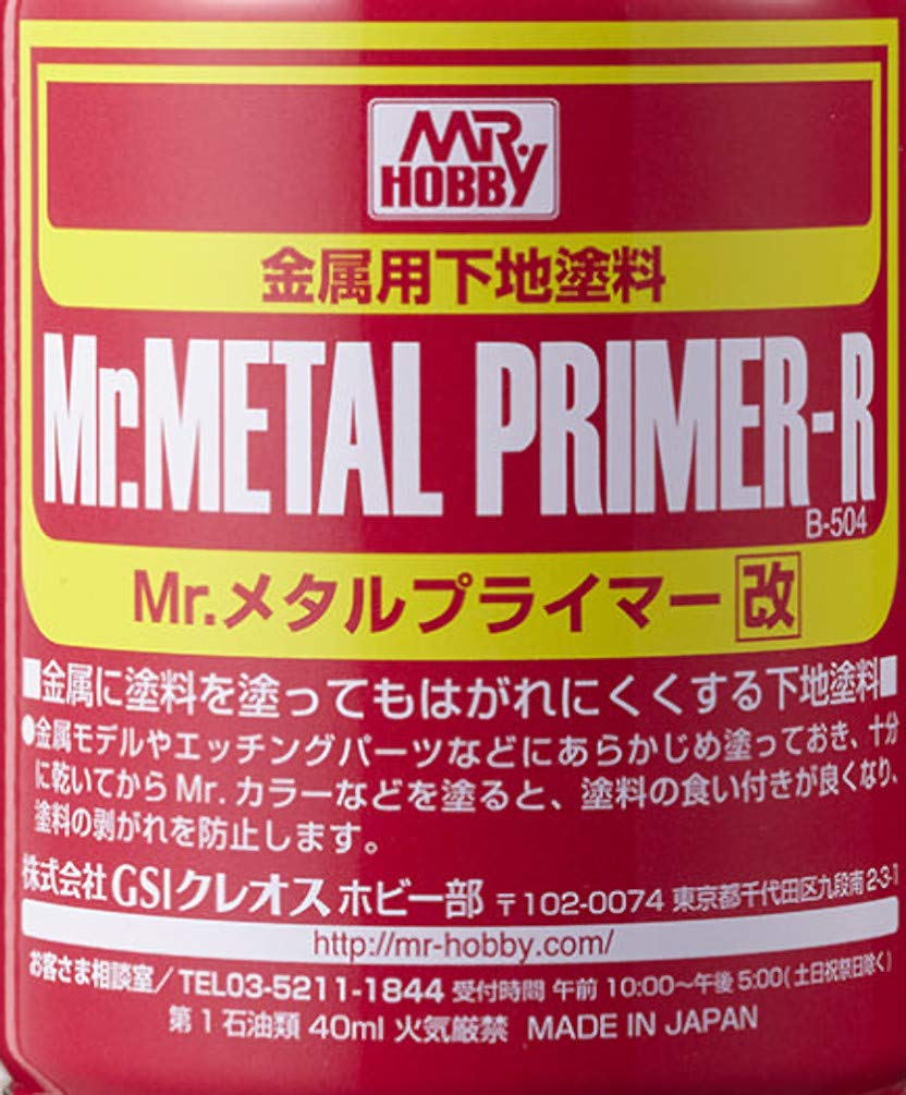 Mr. Metal Primer 100ml Spray Gundam Hobby