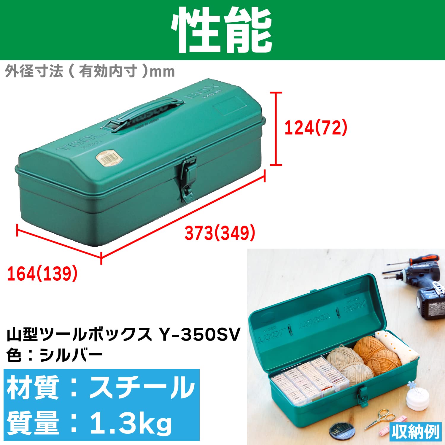 TRUSCO Y-350-GN Angle Tool Box, 14.7 x 6.5 x 4.9 inches (373 x 164 x 124 mm), Green