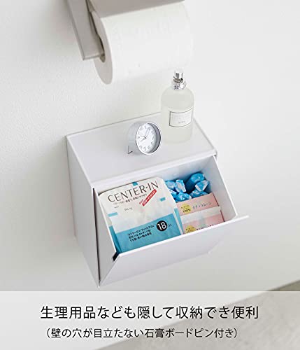 Yamazaki Wall-Mount Storage Bin Home | Plastic | Trash Can, One Size, White
