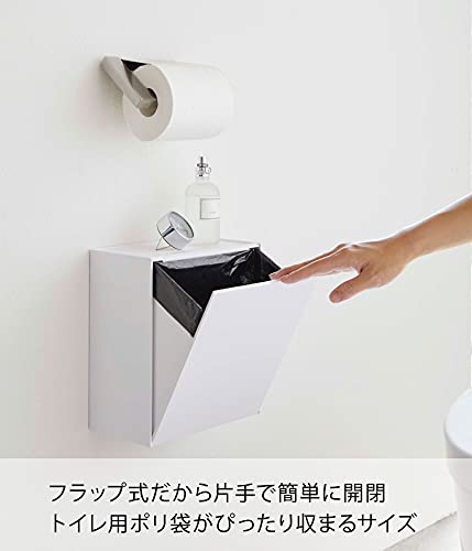 Yamazaki Wall-Mount Storage Bin Home | Plastic | Trash Can, One Size, White