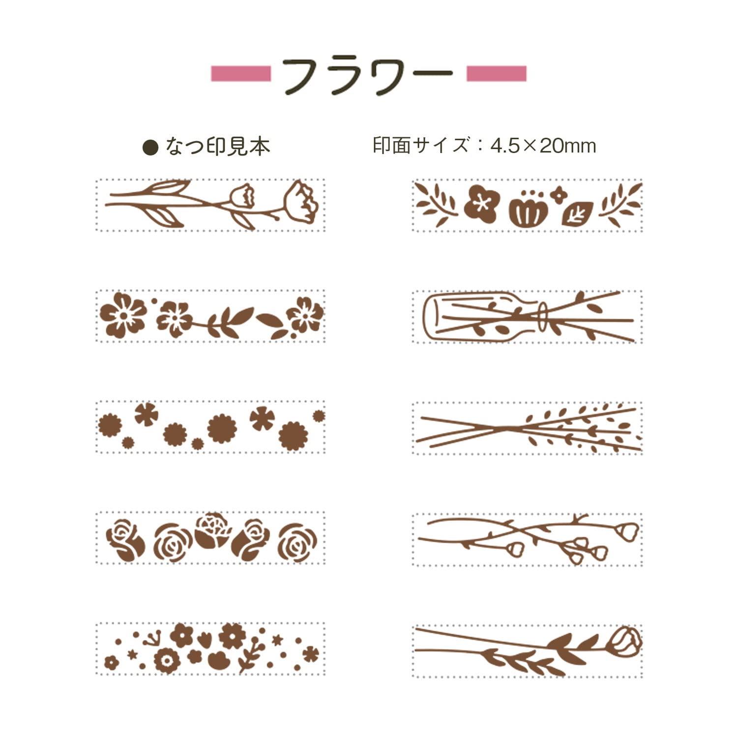 Shachihata Rotating Decoration Stamp Mini Flower NRD-15A1
