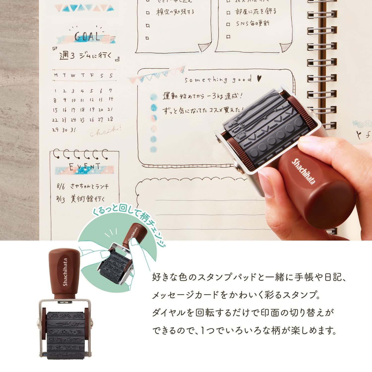 Shachihata Rotating Decoration Stamp Mini Flower NRD-15A1