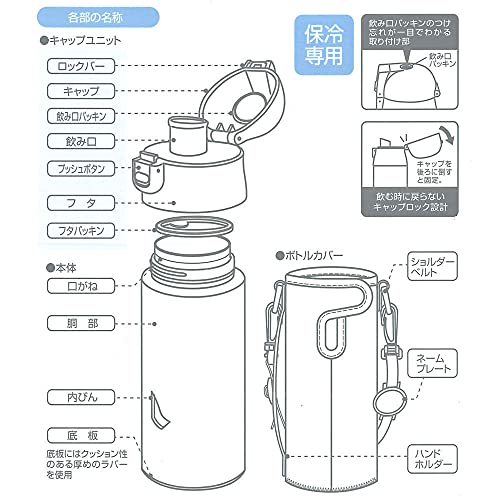 Skater SKDC4-A Children's 2-Way Stainless Steel Water Bottle with Cup, Pikachu, 21 Face, Pokemon, 15.2 fl oz (430 ml)