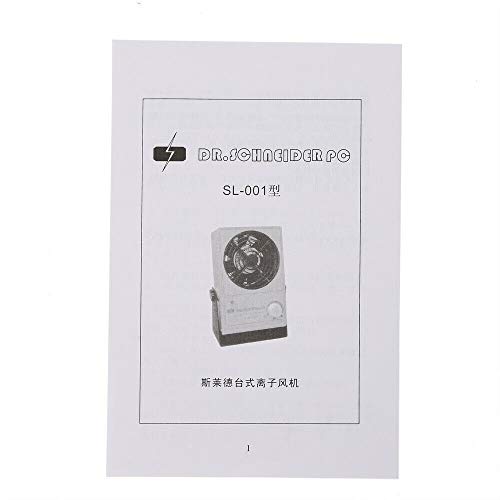 Ionizing Air Blower Fan Ion Anti-Static Elimination Ionizer Commercial Machine Eliminator 45~110CFM 0.25A 3kg 110V/60Hz