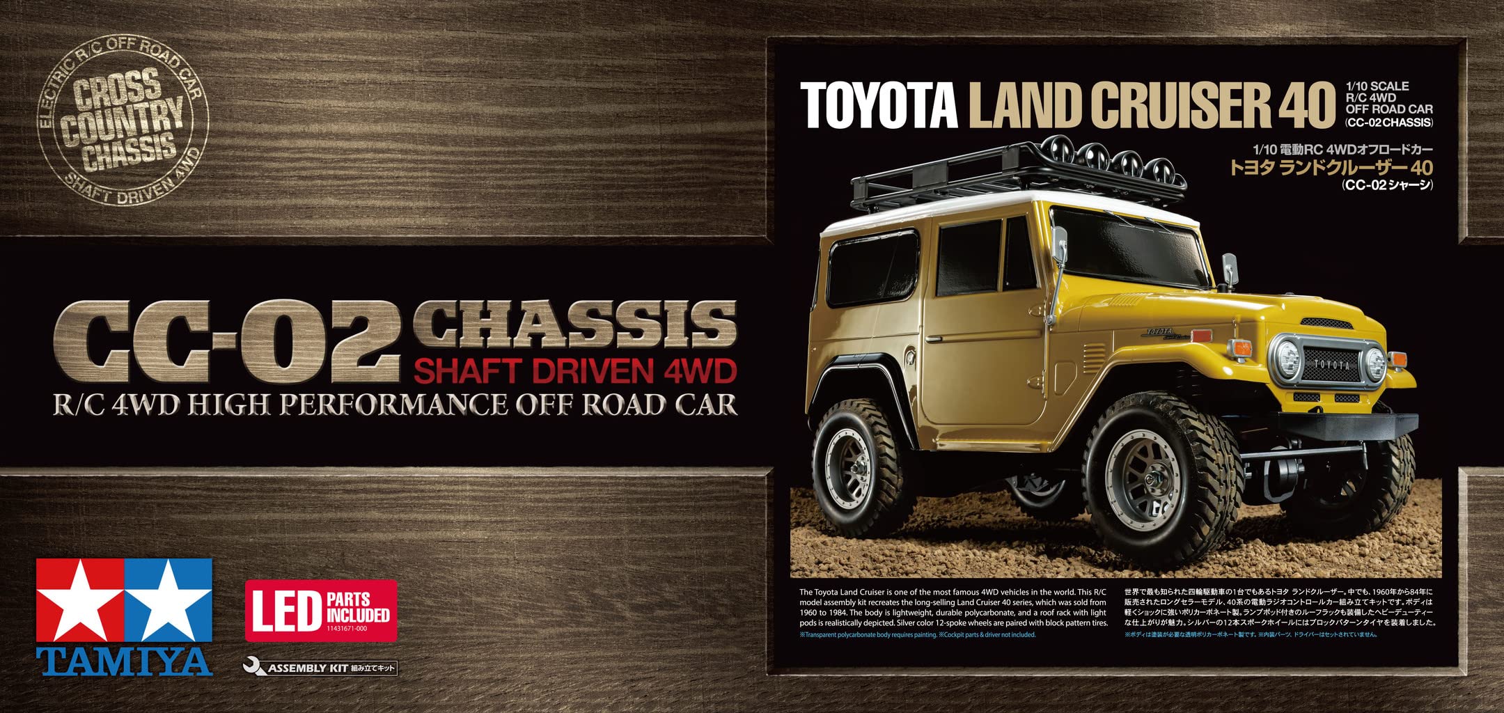 TAMIYA 1/10 Toyota Land Cruiser 40 CC-02 TAM58715A Cars Elec Kit 1/10 Off-Road