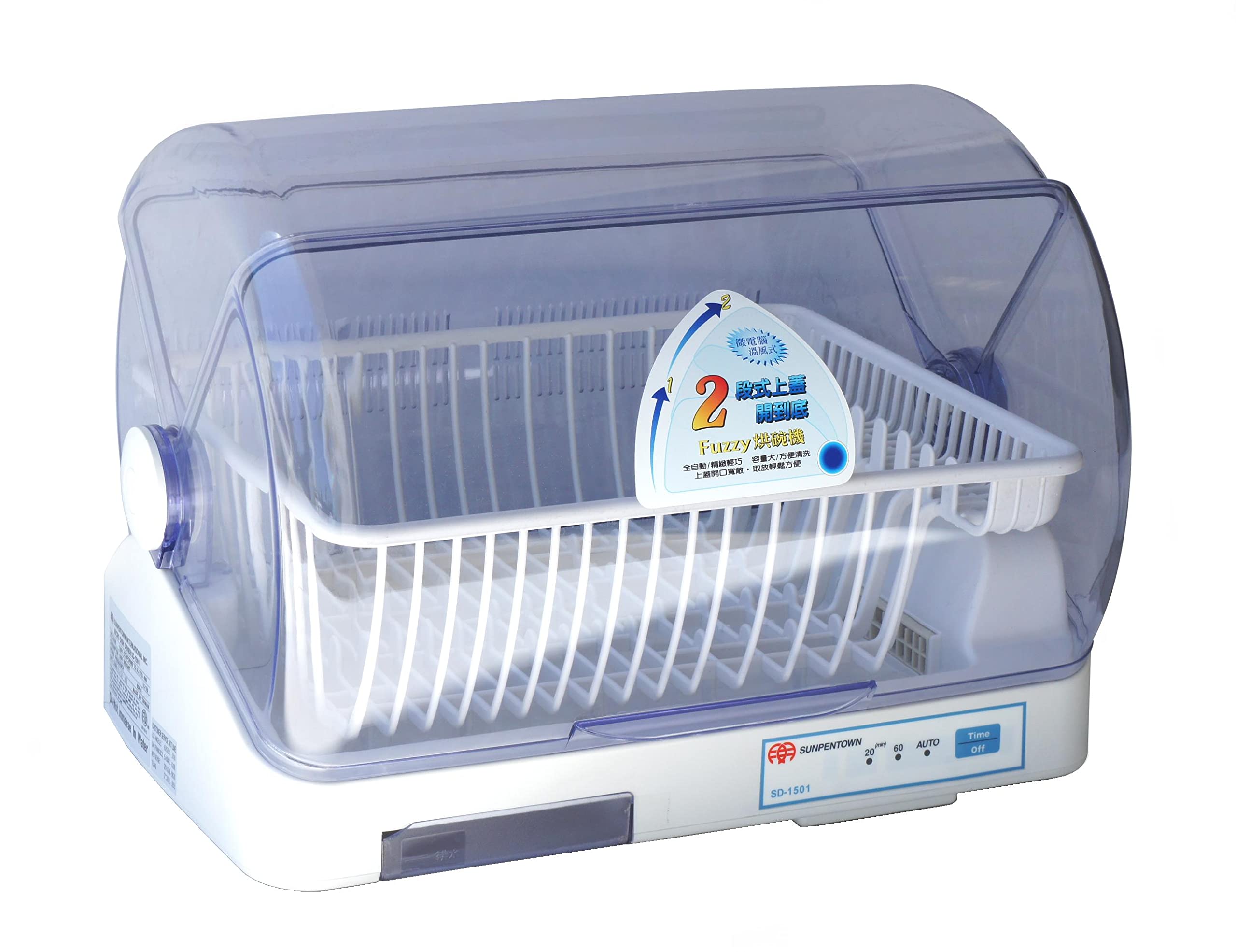 WARM AIR DISH DRYER