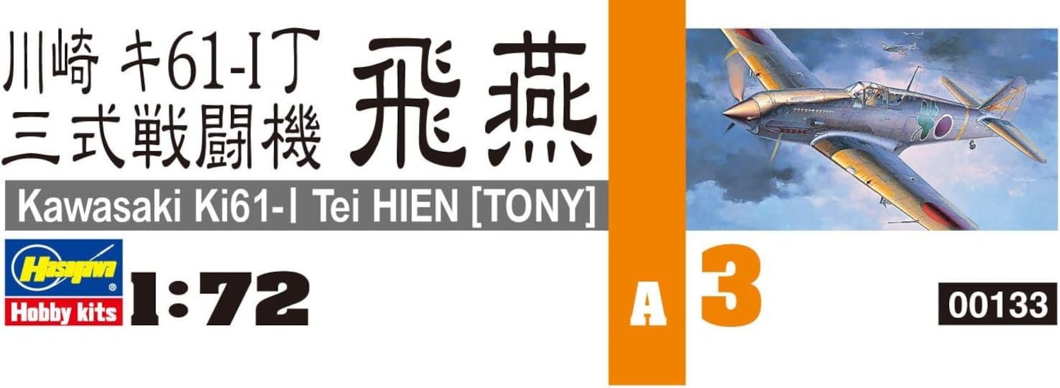 HASEGAWA 00133 1/72 Kawasaki Ki61-I Tei Hien (Tony)