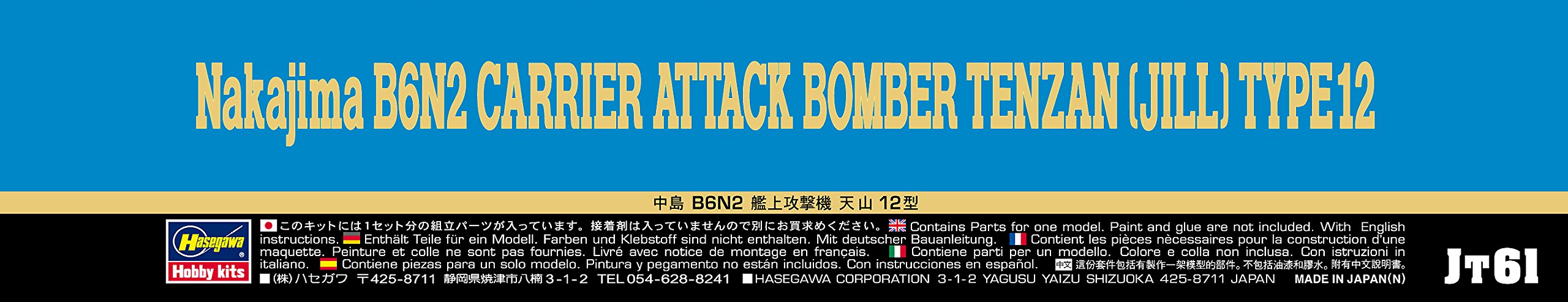 B6-N2 Jill Attack Bomber 1/48 Hasegawa