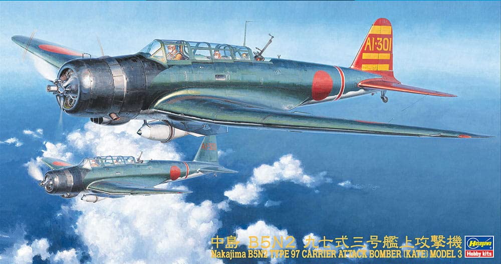 HASEGAWA 09076 1/48 Nakajima B5N2 Type 97 Pearl Harbor