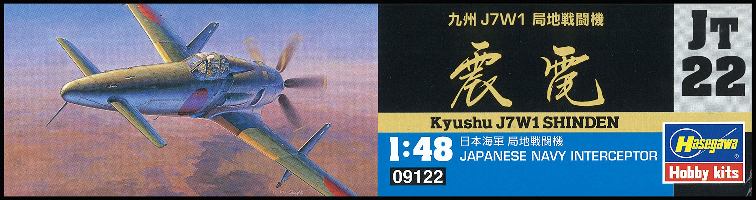 Hasegawa 1:48 Scale Kyushu J7W Shinden Model Kit