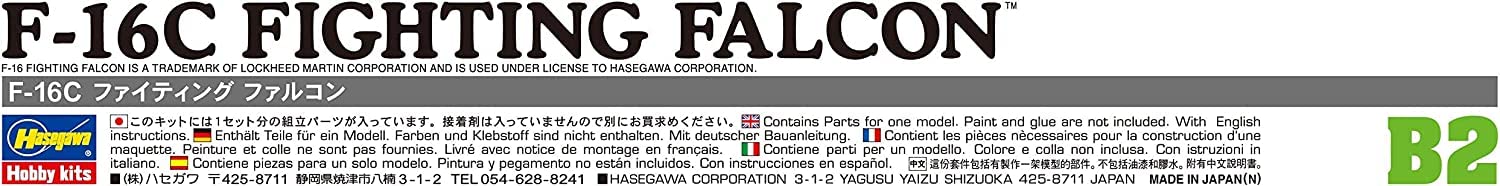 HASEGAWA 00232 1/72 F-16C Fighting Falcon