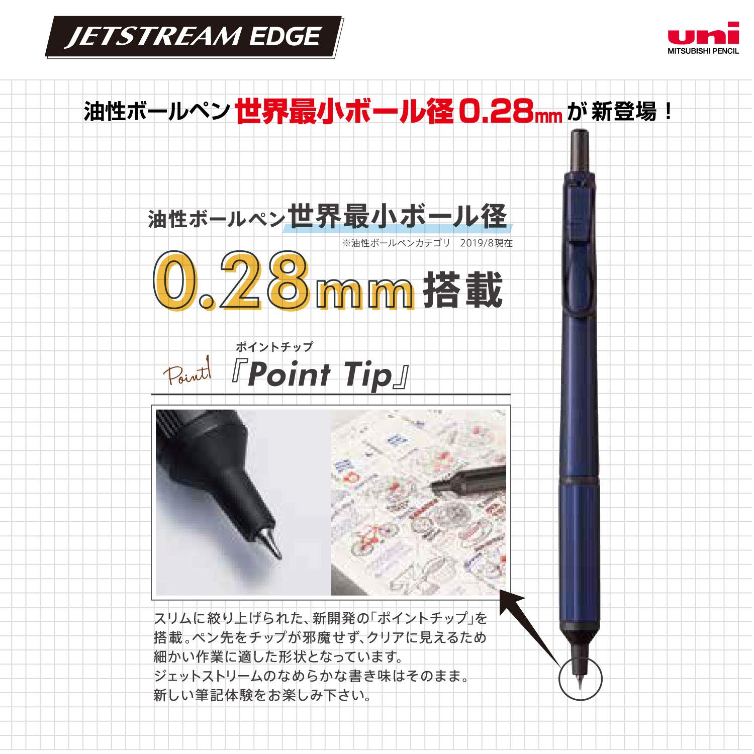uni Jetstream EDGE 0.28mm Oil-based Ballpoint Pen, Champagne Gold Body (SXN100328.25)