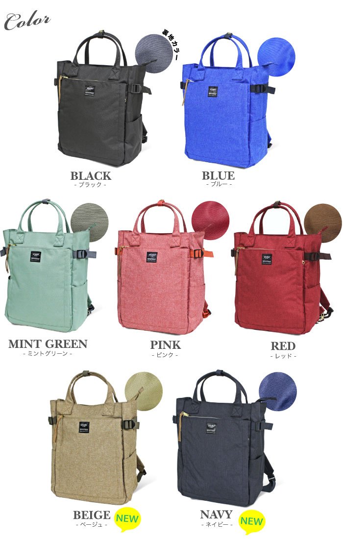 anello(アネロ) Women Regular 2-Way Tote Backpack, NVY