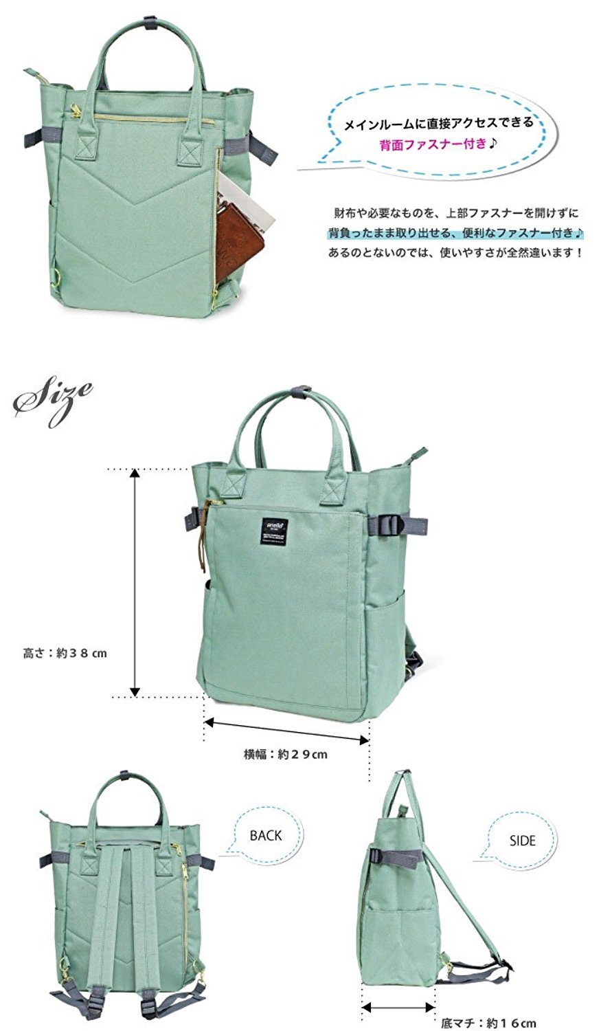 anello(アネロ) Women Regular 2-Way Tote Backpack, NVY